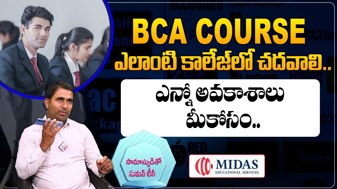 Ravi Kiran Reddy About BCA Course | Midas Educational Services ...