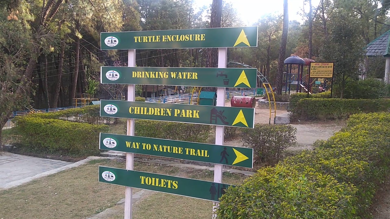 Dhauladhar Nature Park (Gopalpur Zoo) Part -2 - YouTube
