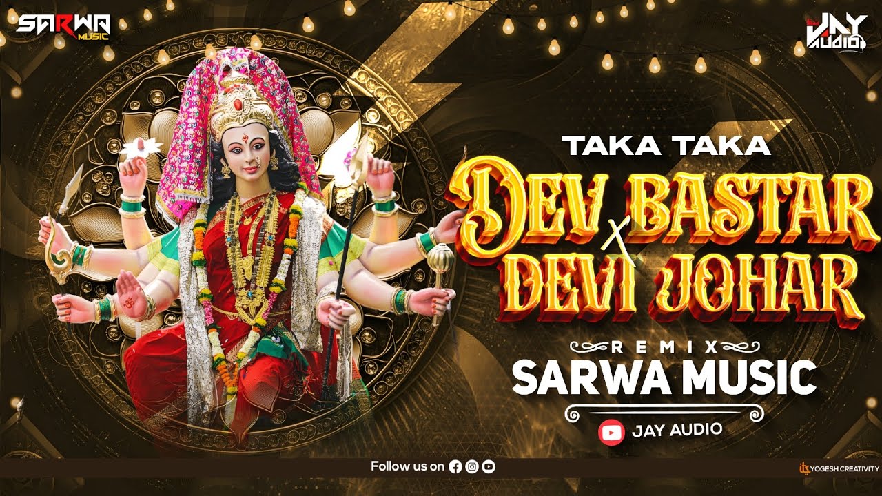 Devi Johar X Dev Bastar X Taka Taka - Remix || Dj Sarwa Music || Bhakti ...