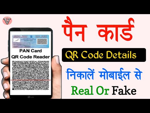 how to scan qr code of pan card | pan card qr code details | how to ...