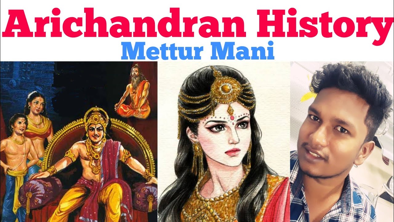 Arichandran History | Tamil | Mettur Mani - YouTube