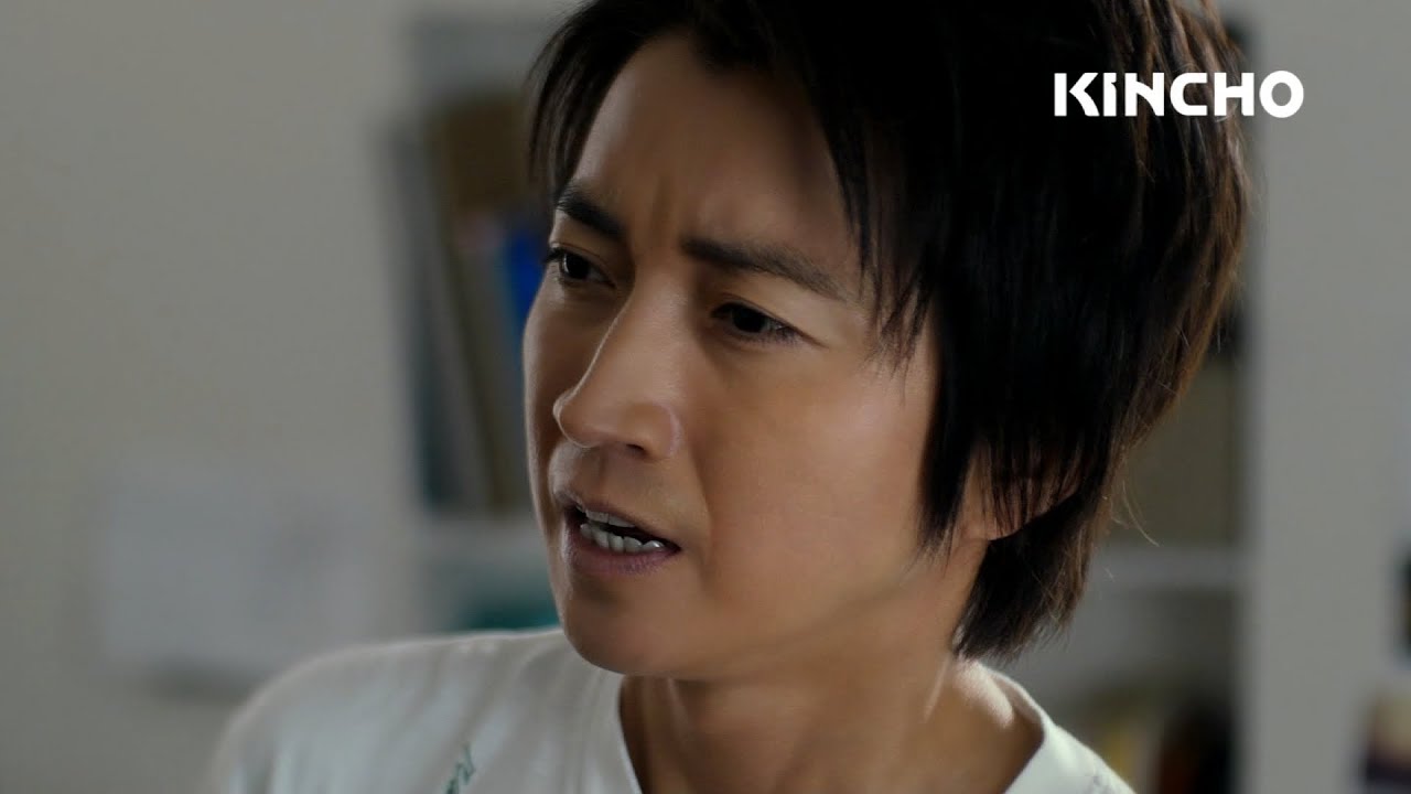 KINCHO 金鳥の渦巻 CM 「愛の渦巻」篇 30秒 - YouTube