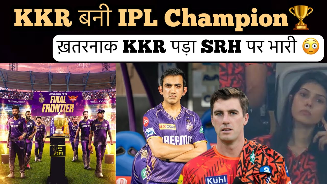 KKR Win IPL 2024 Final , Gautam Gambhir Mental Mass Mentorship - YouTube