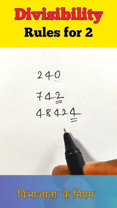 Divisibility Rule For 2 |Divisibility Short Trick | Fast Calculation Trick #shorts - YouTube