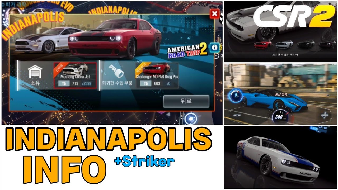 CSR2 | INDIANAPOLIS DUALITY EVO CUP INFO | AMERICAN ROAD TRIP 2 - YouTube