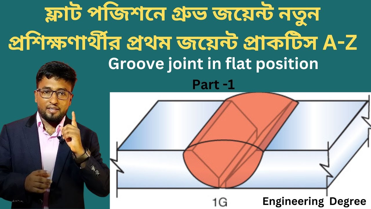 Groove joint in flat position | Arc Welding | PART-1 | Engineering ...