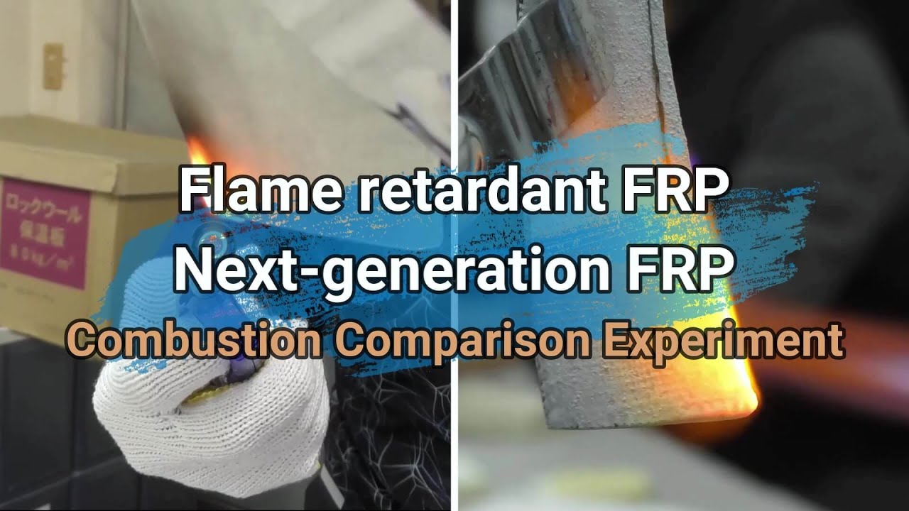 Combustion comparison test of general incombustible FRP and non ...