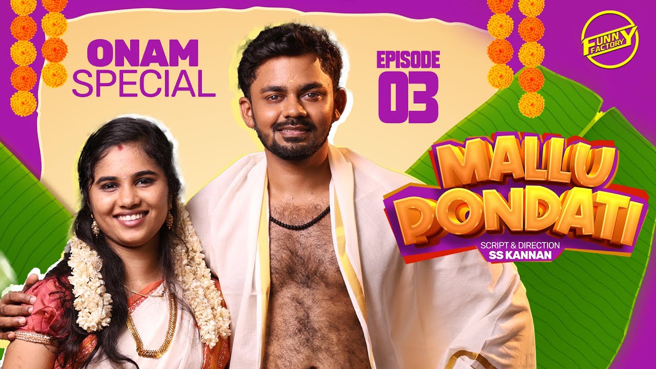 Mallu Pondati | Onam special | Episode 3 | Funny factory - YouTube
