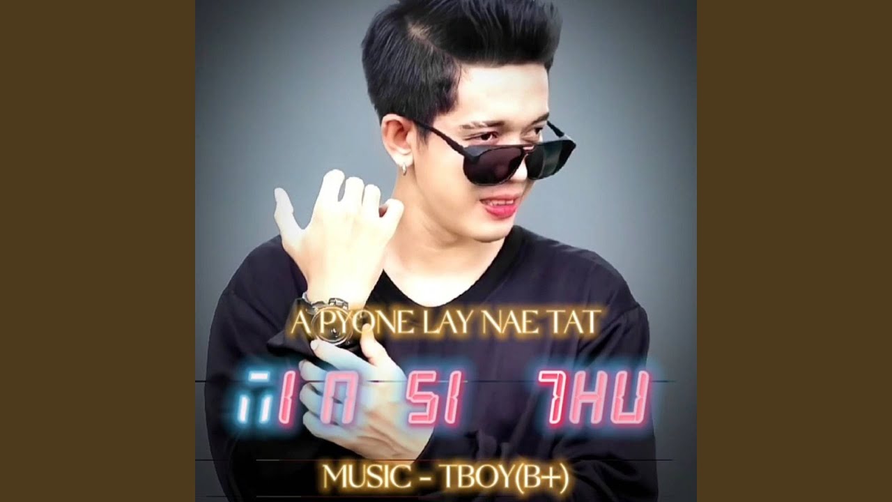 A Pyone Lay Nae Tat - YouTube