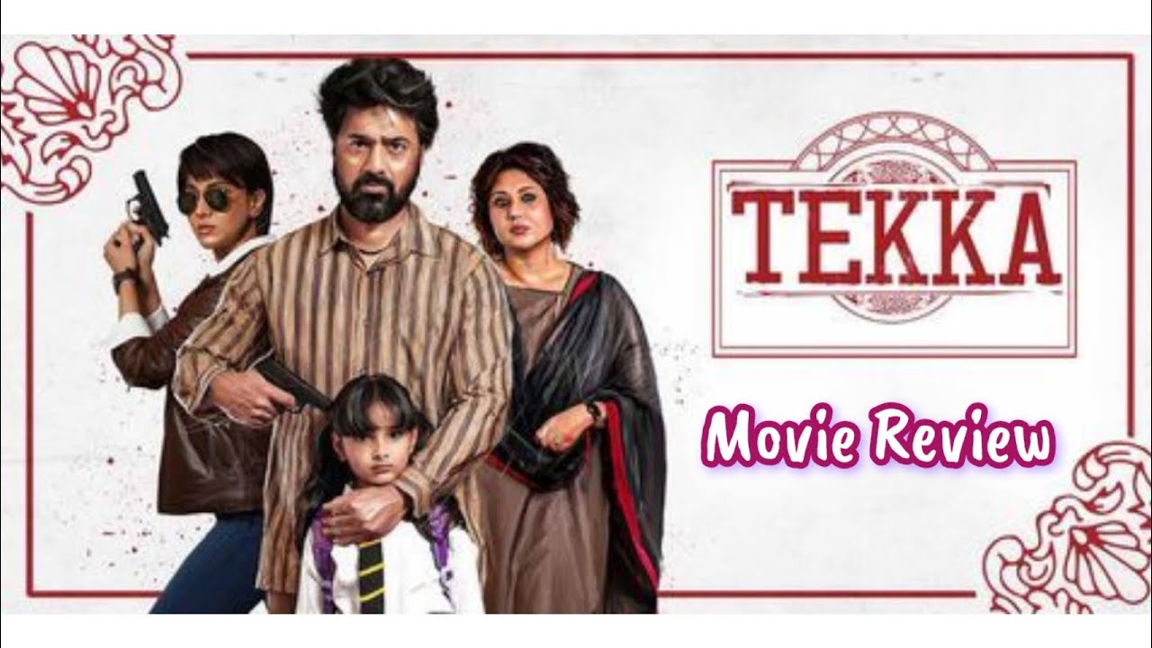 Tekka Movie Original Review & Twist #dev #srijitmukherjee #bengalimovie ...