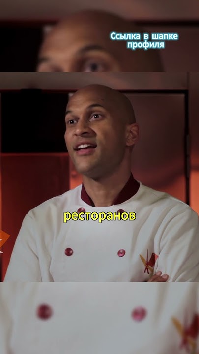 Гадская кухня😃 сериал «Кей и Пил сериал фильм комедия коие Youtube
