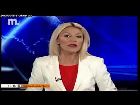 Demo Deltio-Eidisewn MakTV (ΔΕΛΤΙΟ ΕΙΔΗΣΕΩΝ - ΜΑΚΕΔΟΝΙΑ TV) - YouTube