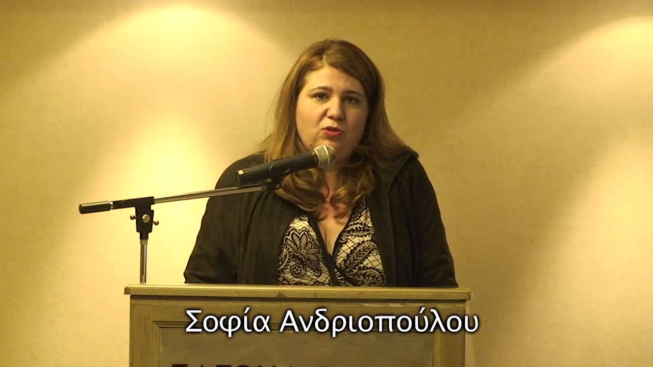 ΣΟΦΙΑ ΑΝΔΡΙΟΠΟΥΛΟΥ- Ενωμένοι δικηγόροι - YouTube