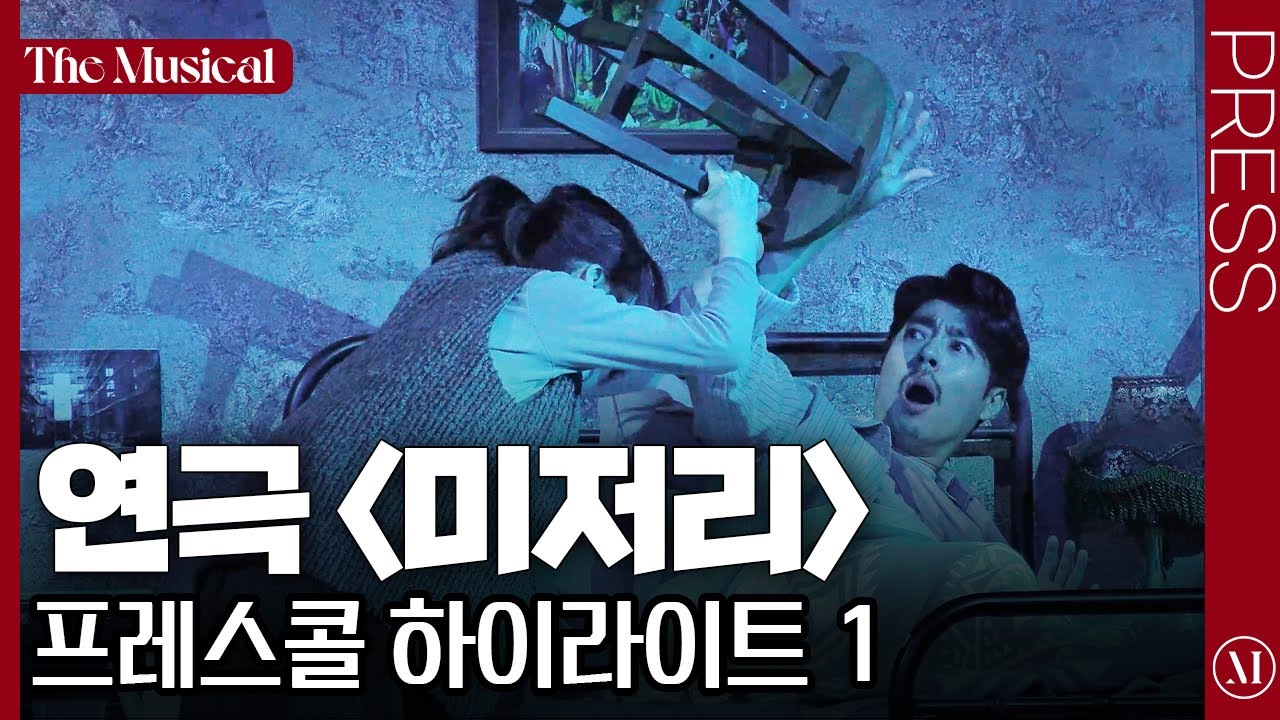 ミザリーハイライト動画 : CLUB JISUK★めがのどきどきソ・ジソク