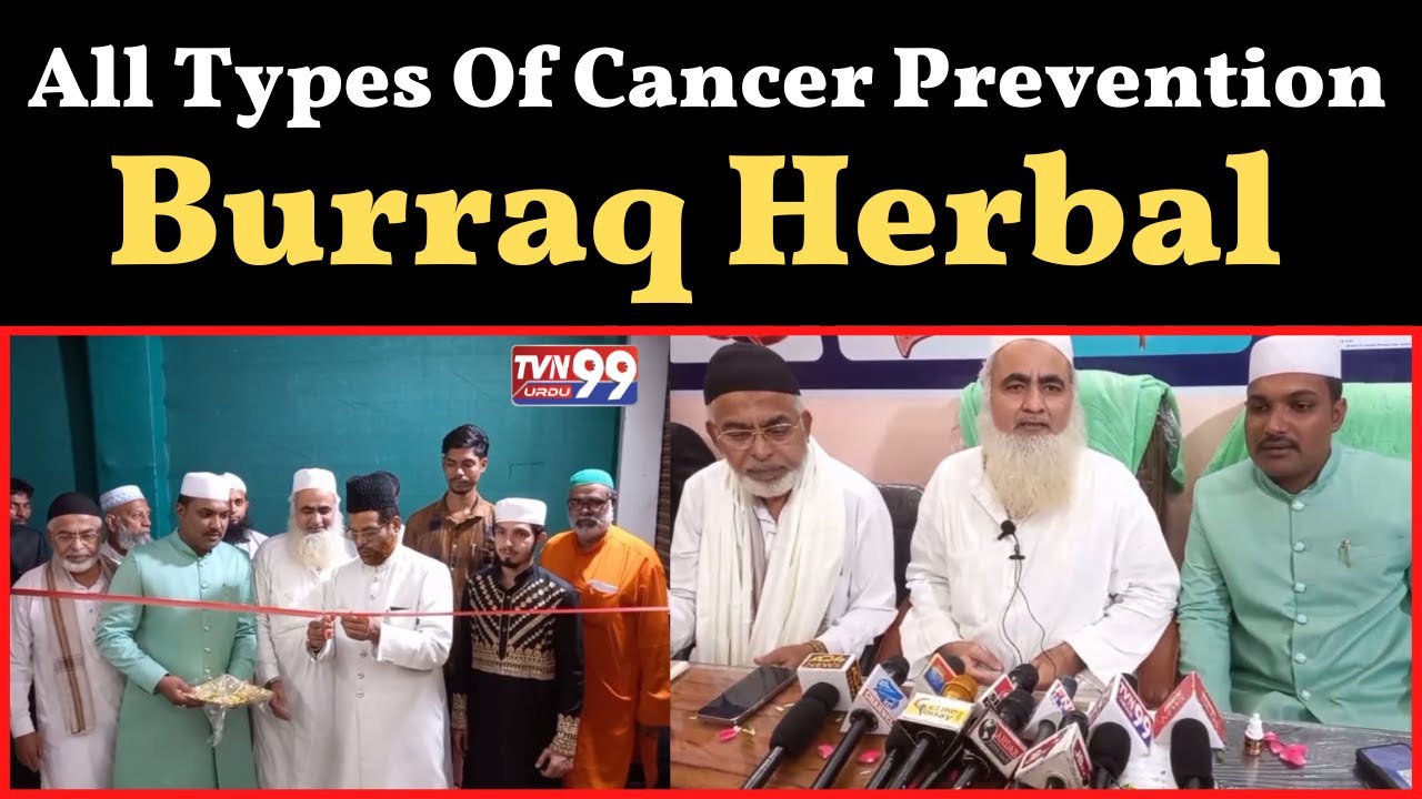 Inaugration Of Burraq Herbal At Bahadurpura || TVN99 News Channel - YouTube