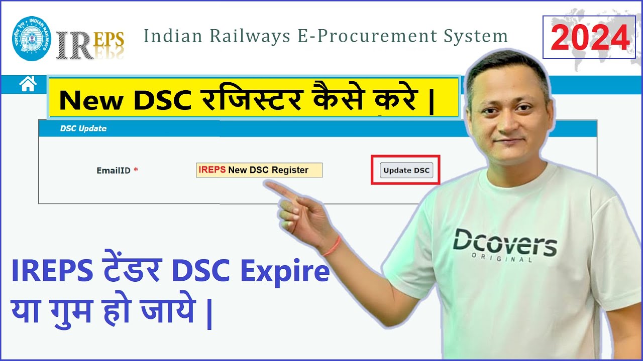IREPS New Digital Signature Register कैसे करे | IREPS New DSC Map ...