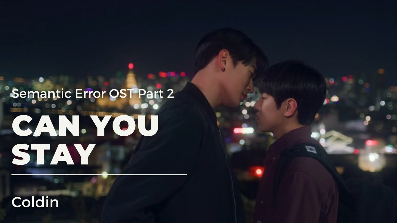 FMV Semantic Error 시맨틱 에러 OST Part 2 Coldin 콜딘 - Can You Stay 꿈속에서 ...