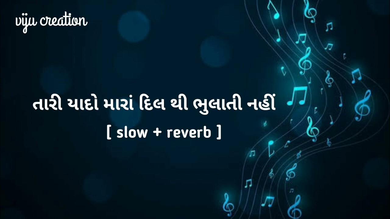 tari yado mara dil thi bhulati nhi ||gujrati slowed reverb || gujrati slow reverb song||umesh ...