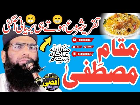 Qari Muhammad Hanif Rabnni New Bayan Aqsa Islamic Center By Gujranwala ...