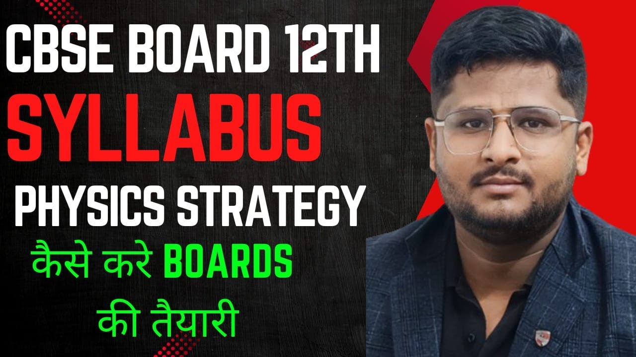 CLASS 12TH PHYSICS SYLLABUS || CBSE BOARD PHYSICS REDUCED SYLLABUS ...
