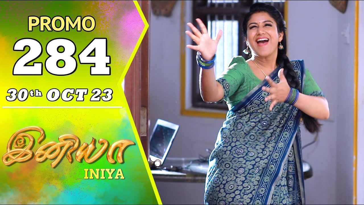 INIYA Serial | Episode 284 Promo | இனியா | Alya Manasa | Saregama TV ...