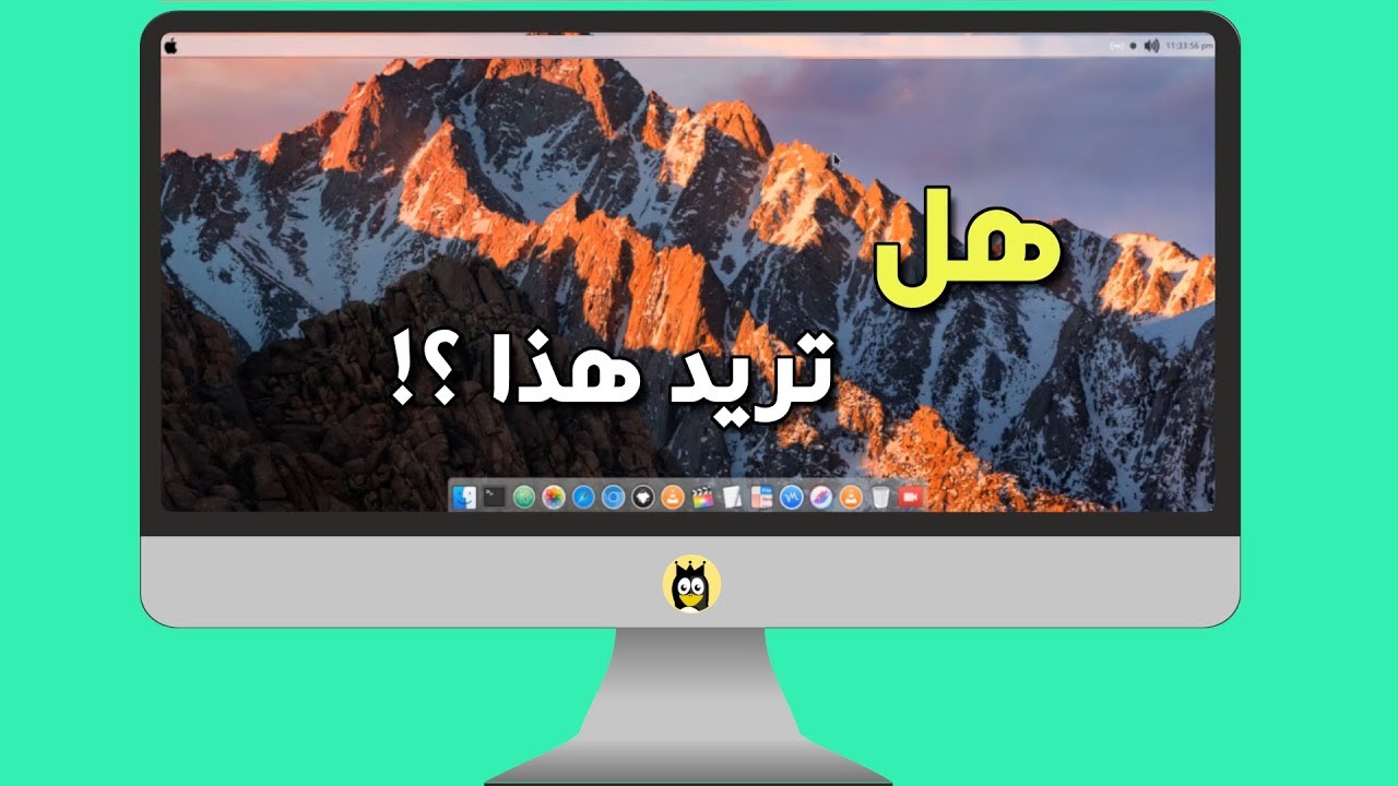 حول xfce لمظهر mac os - YouTube