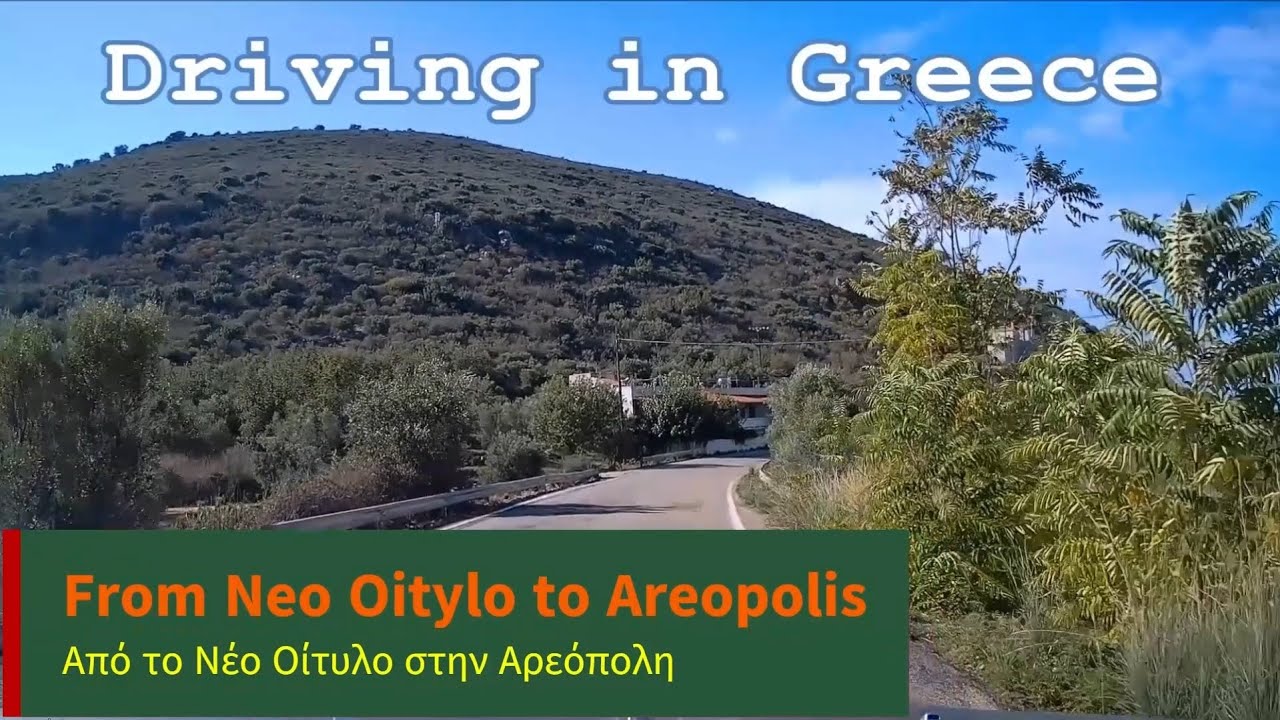 Driving in Greece 🇬🇷 From Neo Oitylo to Areopolis - YouTube