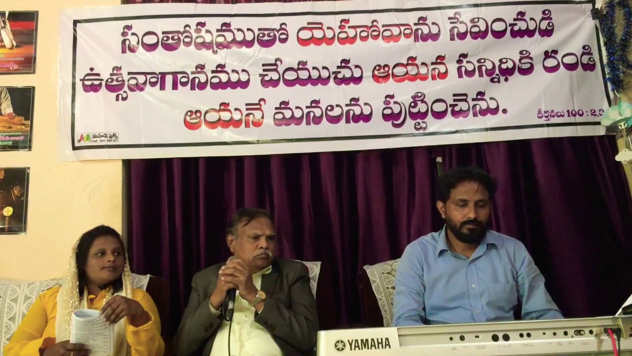 Yesu prabhu paramunundi song - YouTube