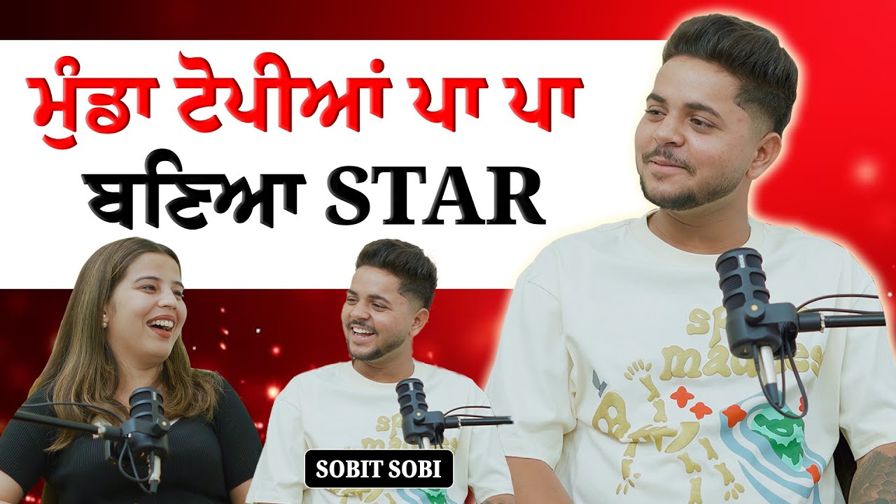 ਮੁੰਡਾ ਟੋਪੀਆਂ ਪਾ ਪਾ ਬਣਿਆ STAR ਗੱਲਾਂ ਸੁਣ ਕੇ ਪੈ ਜਾਣਗੀਆਂ ਢਿੱਡ 'ਚ ਪੀੜਾਂ ...