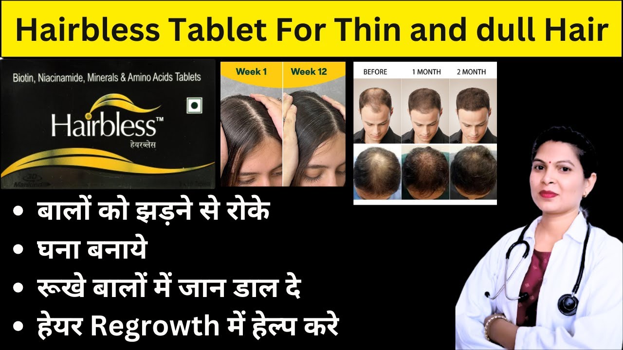 Hairbless Tablet Best for Hair regrowth || Stop hair loss || Hair ...