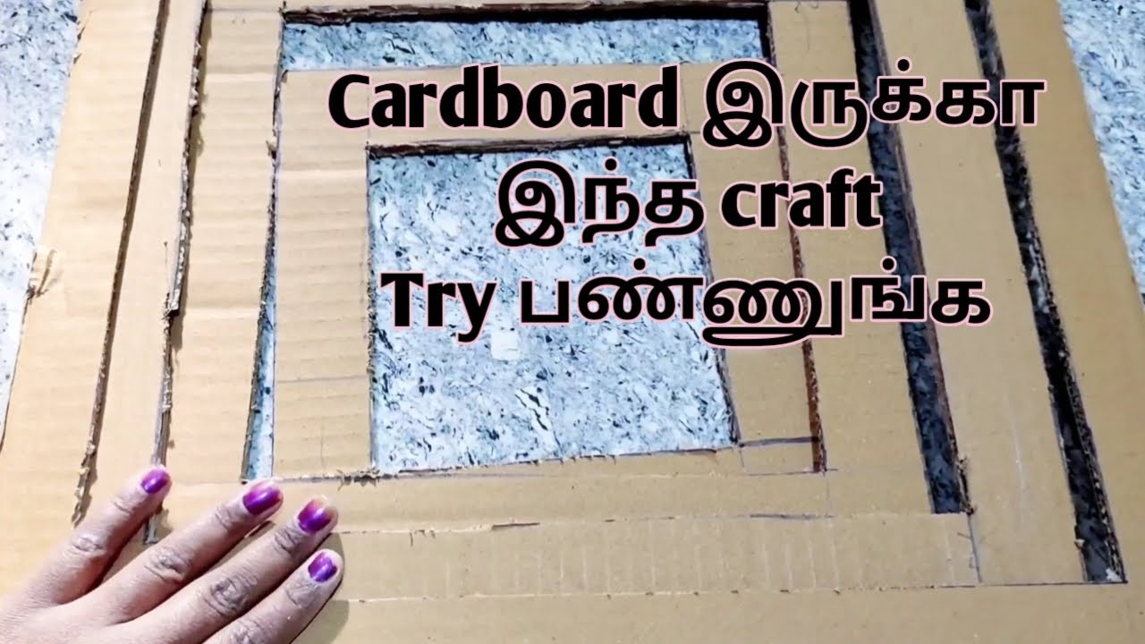 Cardboard reuse craft/beautiful wall decor /craft in tamil - YouTube