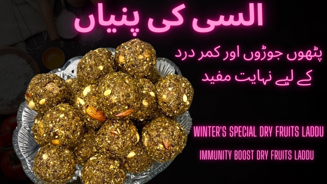 Alsi Aur Dry Fruits Ki Gond Wali Pinniyan|Winter's Special Dry Fruit ...