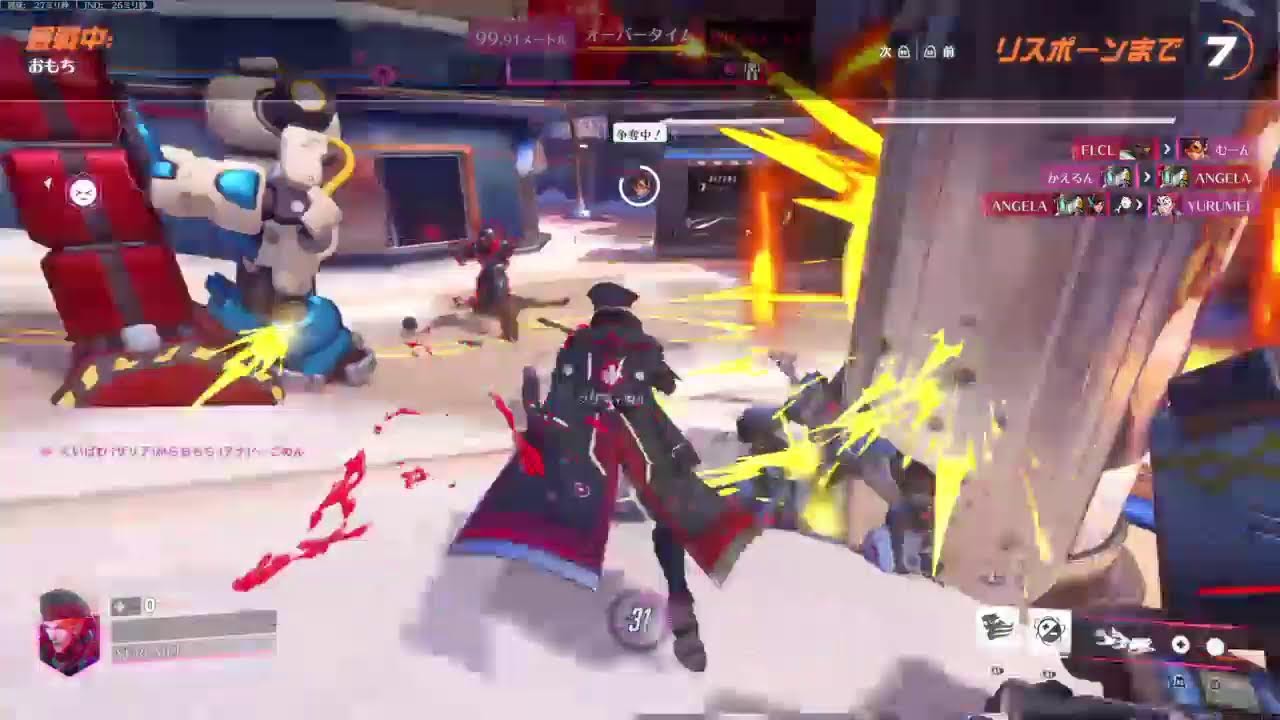 OW2 PLAY REPORT.451 - YouTube