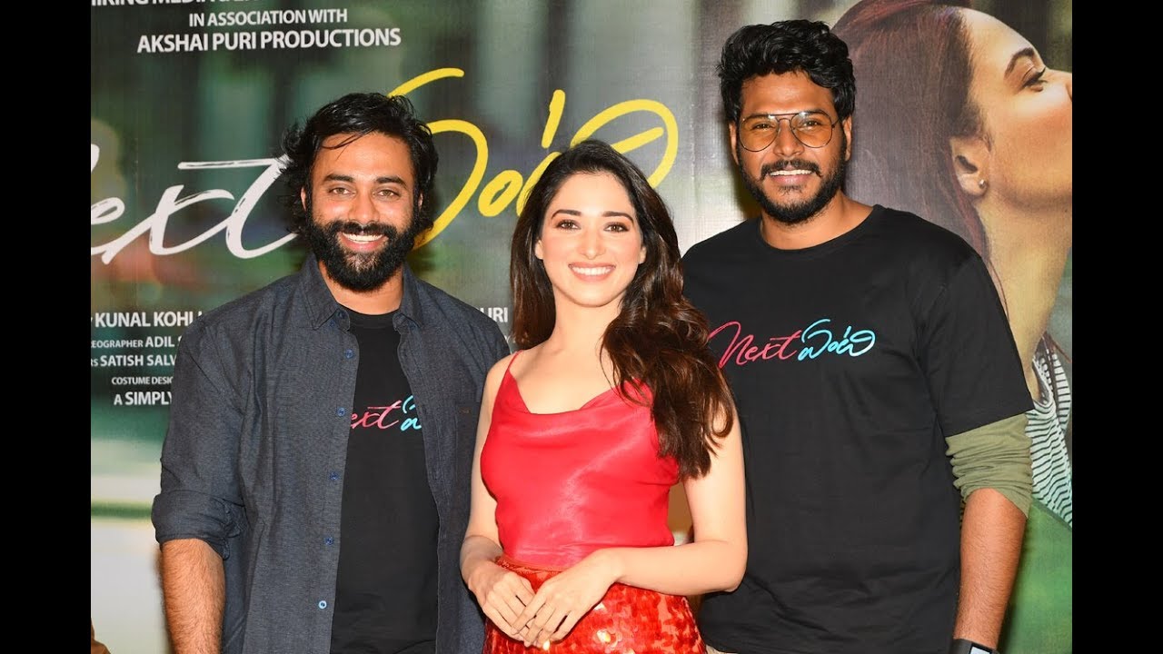 Next Enti Movie Trailer Launch | Tamanna | Sundeep Kishan | Navdeep ...