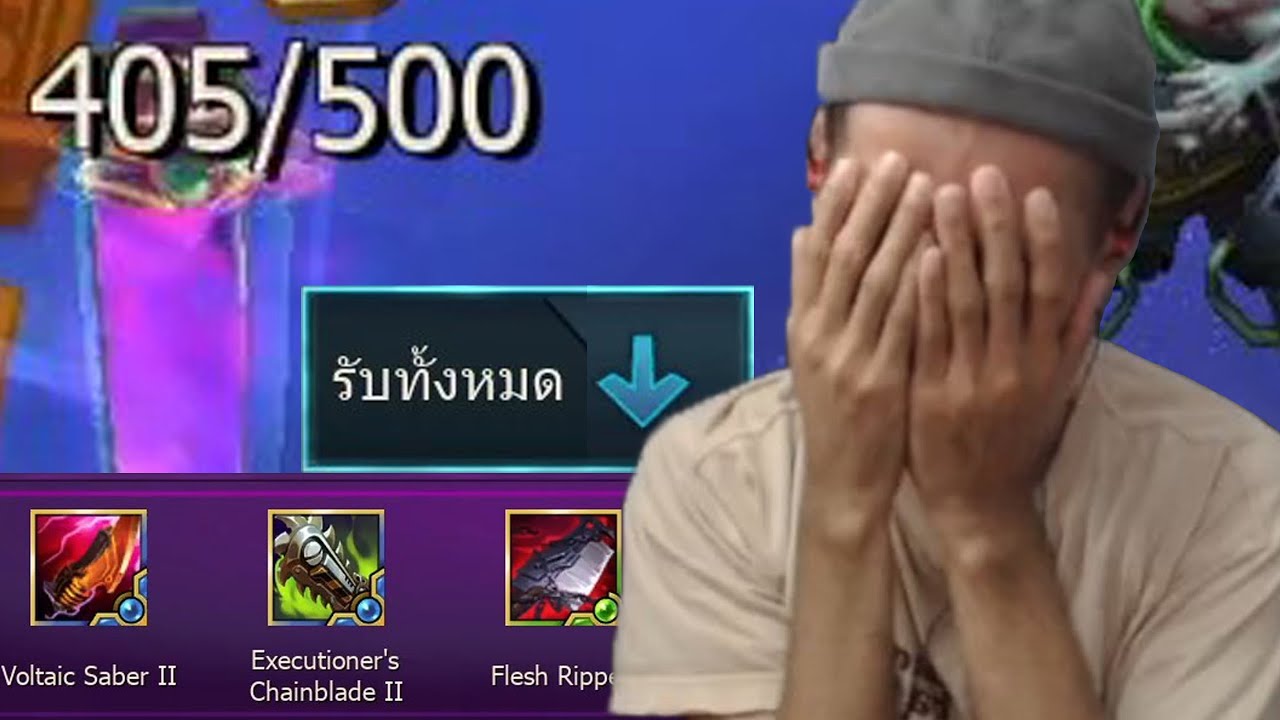 ตลาดมืด Chem-Baron Item มางี้แต่ ... (TFT Set 13) - YouTube