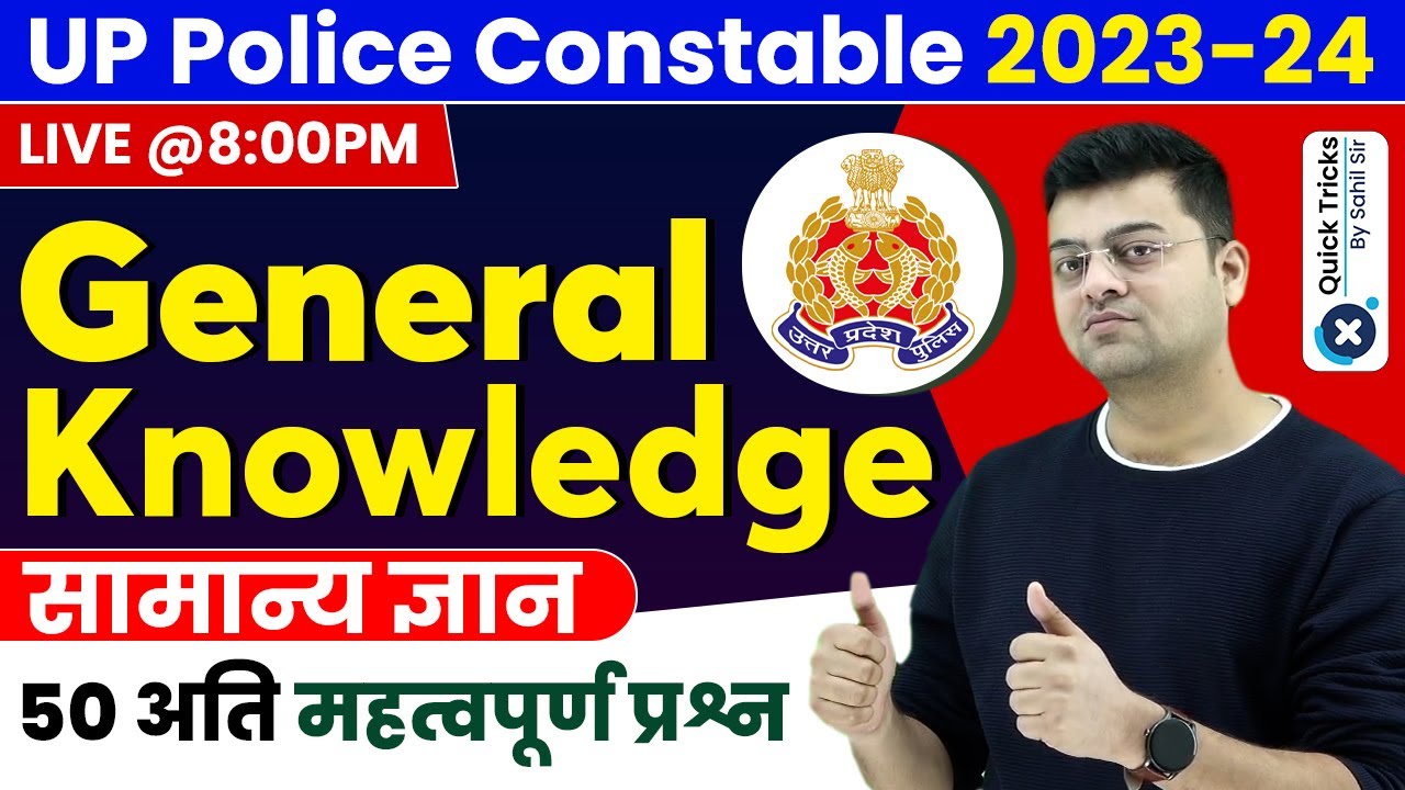UP Police Constable 2023 | General Knowledge (सामान्य ज्ञान) | Top 50 Questions of GK by Harish ...