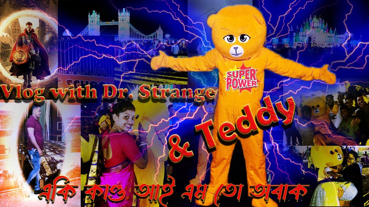 Mela Vlog with Dr. Strange and Teddy Bear|| ডক্টর স্ট্রেঞ্জ এবং টেডি ...