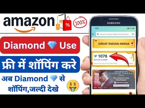 😱Amazon diamond how to use | Amazon diamond kiya hai | Amazon diamond ...
