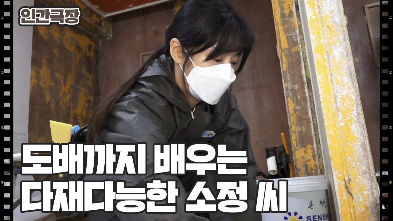 참 예쁜 그녀 415 인간극장screening Humanity Kbs 220823 방송 Youtube