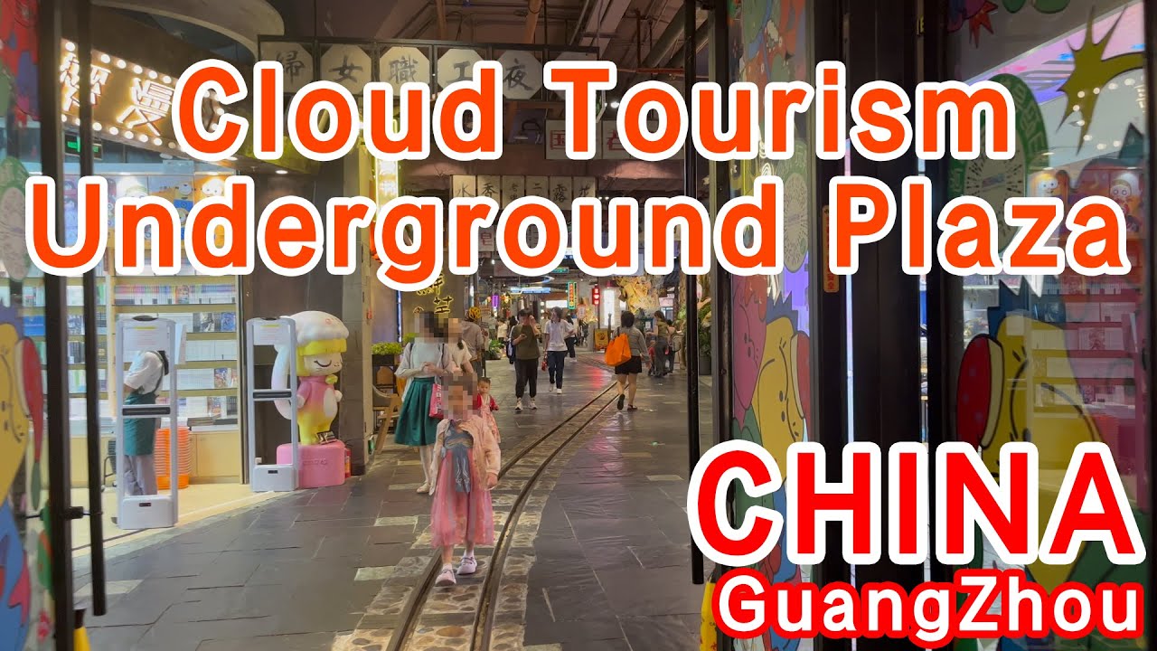 4K My favorite underground square in Guangzhou.| "Fashion Tianhe ...