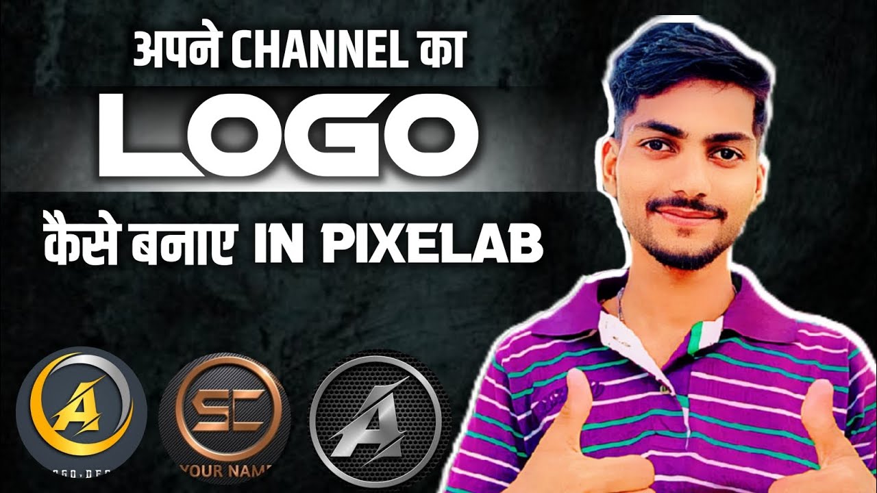Apne Channel Ka Logo Kaise Banaye || Channel Logo Kaise Banaye || How ...