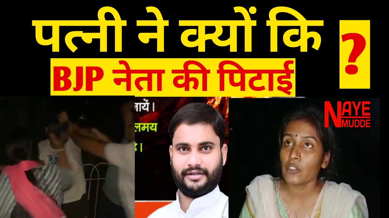 Mohit sonkar Kanpur | Mohit sonkar caught@NayeMudde - YouTube