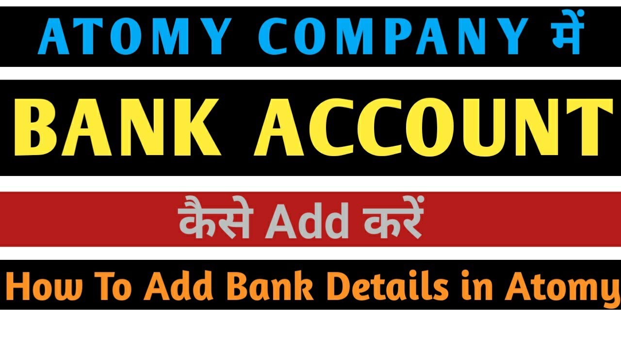 Atomy Company में Bank Account कैसे Add करें | Atomy India Bank Details ...