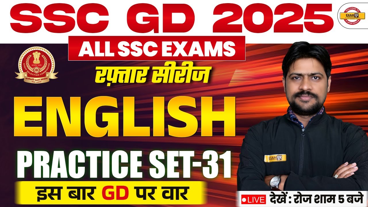 SSC GD ENGLISH CLASSES | SSC GD 2025 | ALL SSC EXAMS | PRACTICE SET-31 ...