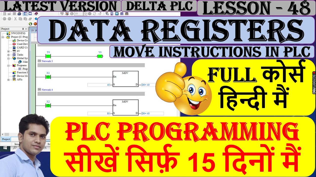61 Data registers Using Rising edge In PLC programming In hindi | What ...