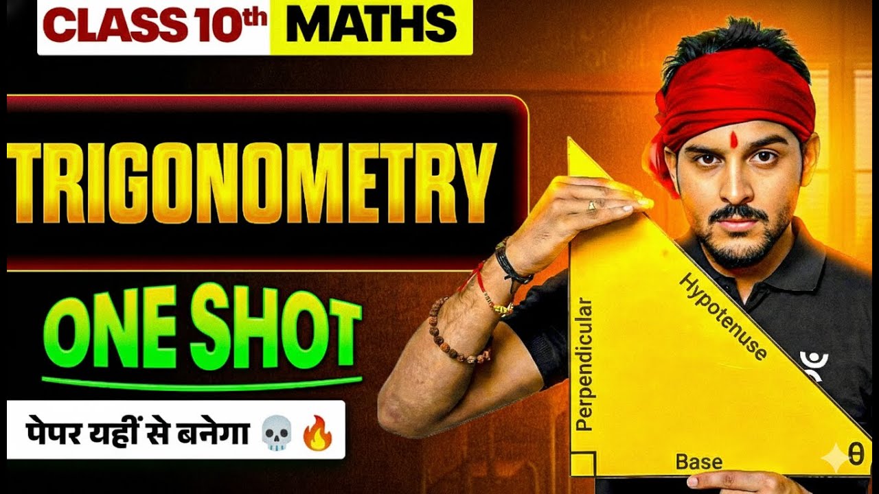 Complete Trigonometry in One Shot🔥| Class 10 Maths | CBSE Board 2026 ...