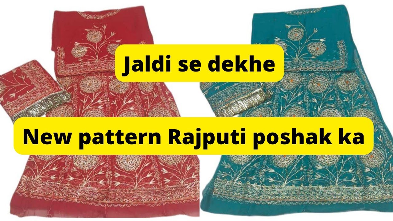 latest rajputi poshak design | rajputi dress ideas for wedding and ...
