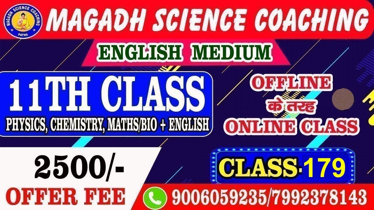 11th English Medium (Class - 149) - YouTube