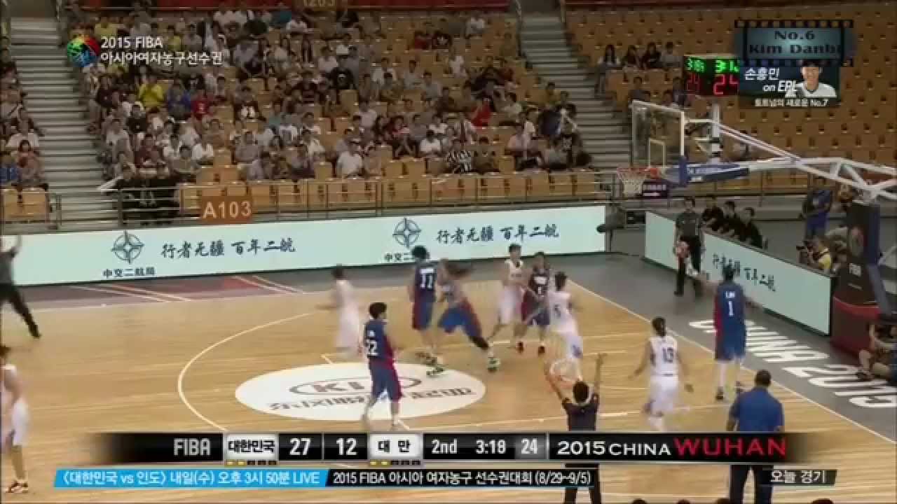2015 FIBA 아시아선수권대회 - No.6 김단비 (Kim Danbi) 하이라이트 - YouTube