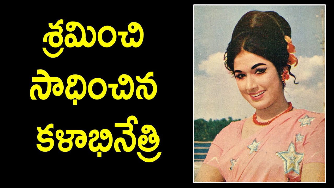 Veteran Actress Vanisri..Chalenging Journey - YouTube